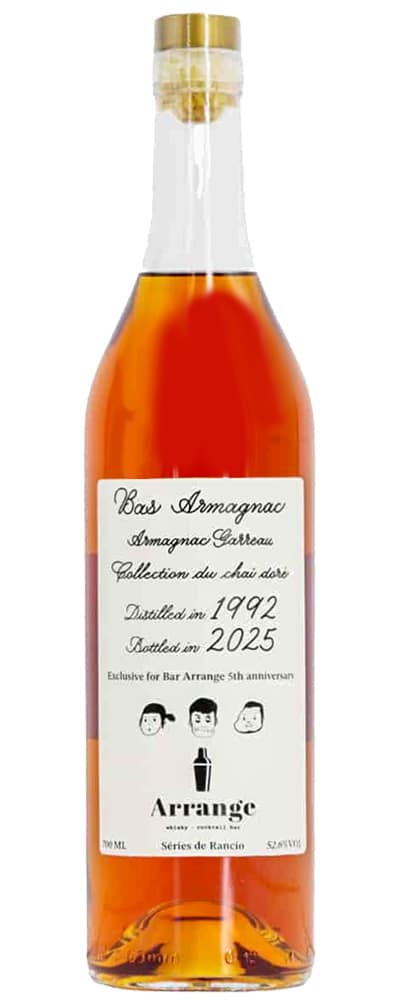 6 Armagnacs: Garreau, Danis, Darroze, Marquesteau… review